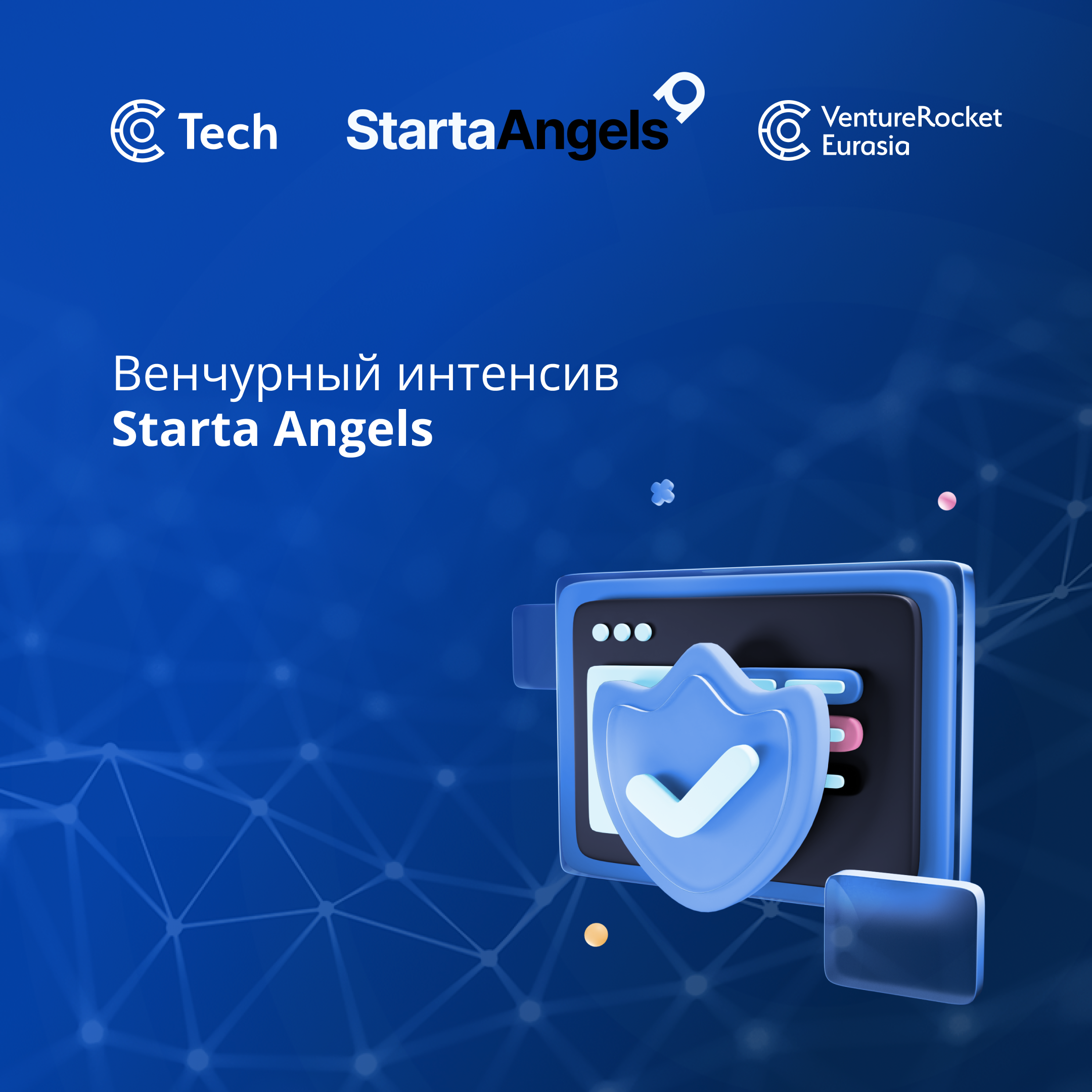 Starta Angels